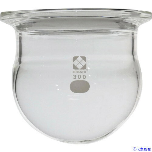 オレンジブック トラスコ中山　TRUSCOSIBATA セパラブルフラスコ 丸形 バンド式 85mm 300mL 〔品番:005810300〕[ 注番:1071744]特長●カバー部分とフラスコ部分が分離するガラス製のセパラブルカバー用の球...