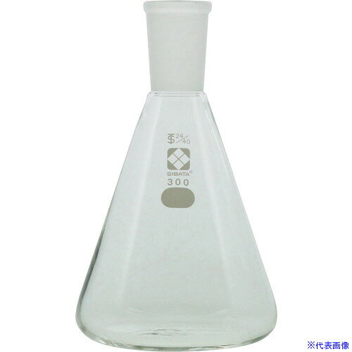 オレンジブック トラスコ中山　TRUSCOSIBATA 共通摺合三角フラスコ 24/40 300mL 〔品番:00551024300〕[ 注番:1073284]特長●口元に、ガラス製の同じ共通すり合わせ規格オス形が接続可能です。用途●実験用...
