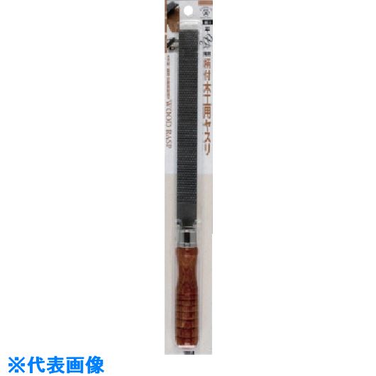 オレンジブック トラスコ中山　TRUSCOツボサン 木工ヤスリ 丸 200mm木柄付 BP入り 〔品番:ME3〕[ 注番:1077109]特長●全面が鬼目です。●木柄付きですぐにご使用になれます。用途●木もしくは、ソフトメタルに。仕様●仕上...
