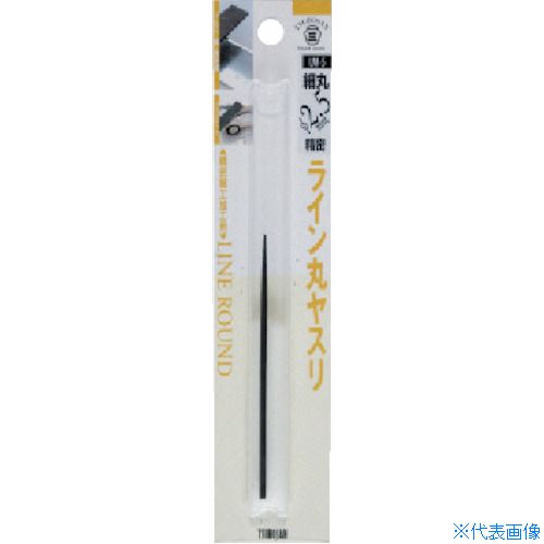 オレンジブック トラスコ中山　TRUSCOツボサン ライン丸ヤスリ 1.5mm BP入り 〔品番:LM3〕[ 注番:1081867]特長●針のような形状のヤスリで小さい丸穴の研削に最適です。●別売りの精密用マルチハンドル(NE901A)を装...