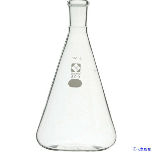 オレンジブック トラスコ中山　TRUSCOSIBATA SPC三角フラスコ SPC−19 300mL 〔品番:03015019300〕[ 注番:1113571]特長●口元に、同じSPCガラス接手管規格のT形、C形との接続が可能です。用途●実...