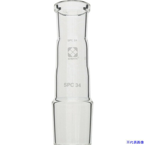オレンジブック トラスコ中山　TRUSCOSIBATA SPC連結管 径違い 縮小用 SPC−24−34 〔品番:0303002434〕[ 注番:1118262]特長●SPCの接続部に互換性のある異なる規格のSソケットに対してCコーン形／T...