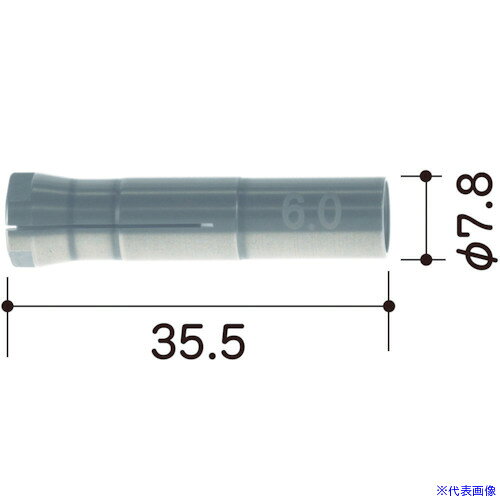 オレンジブック トラスコ中山　TRUSCOE‐FORCE コレットチャック(Φ6.0mm) ロータリー Φ6タイプ専用 〔品番:DCB60〕[ 注番:1145734]特長●軸径φ2.34mmの先端工具用コレットチャックです。●ロータリー　φ...