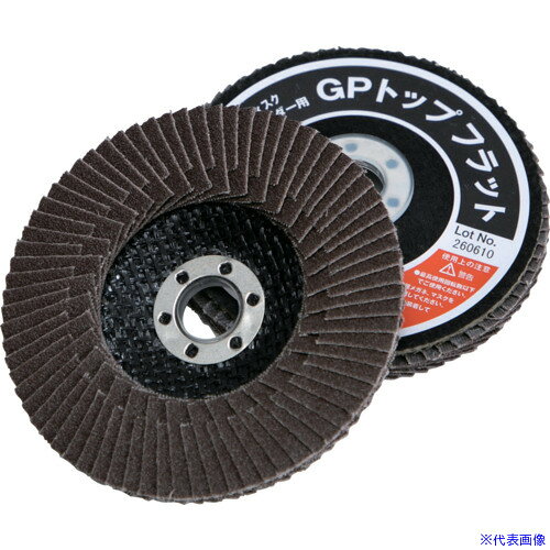 オレンジブック トラスコ中山　TRUSCOTRUSCO GPトップフラット アランダム #40 Φ100 10枚入 〔品番:GPF100A40〕[ 注番:1146031]特長●長い研磨布と短い研磨布を交互に配列し、ワークに対し平行に研磨しや...