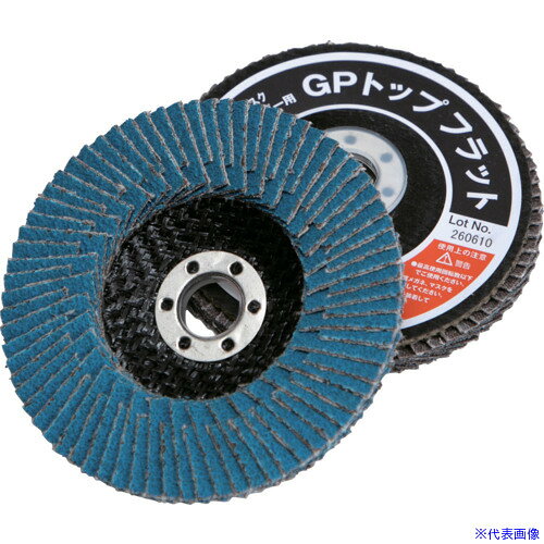 オレンジブック トラスコ中山　TRUSCOTRUSCO GPトップフラット ジルコニア #40 Φ100 10枚入 〔品番:GPF100Z40〕[ 注番:1146037]特長●長い研磨布と短い研磨布を交互に配列し、ワークに対し平行に研磨しや...