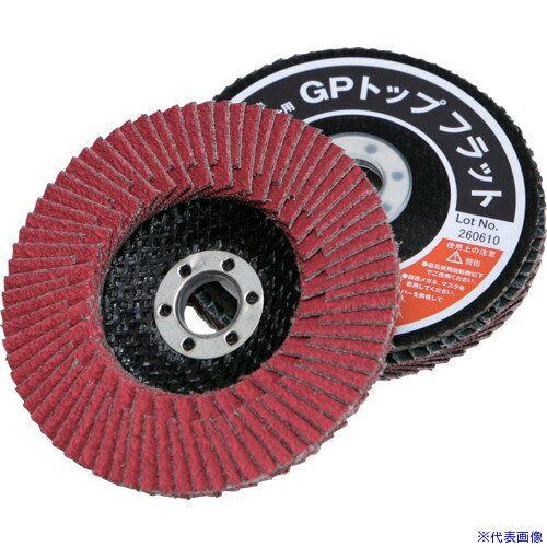 オレンジブック トラスコ中山　TRUSCOTRUSCO GPトップフラット セラミック #40 Φ100 10枚入 〔品番:GPF100C40〕[ 注番:1146040]特長●長い研磨布と短い研磨布を交互に配列し、ワークに対し平行に研磨しや...