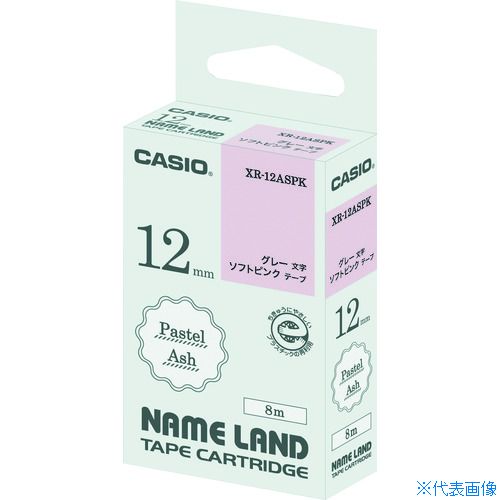オレンジブック トラスコ中山　TRUSCOカシオ 【純正】 ネームランド用アッシュテープ、ソフトピンクにグレー文字12mm 〔品番:XR12ASPK〕[ 注番:1146766]特長●淡いカラーのテープの上に、グレーで文字を印刷しています。●...