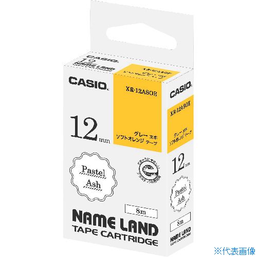 オレンジブック トラスコ中山　TRUSCOカシオ 【純正】 ネームランド用アッシュテープ、ソフトオレンジにグレー文字12mm 〔品番:XR12ASOE〕[ 注番:1146767]特長●淡いカラーのテープの上に、グレーで文字を印刷しています。...