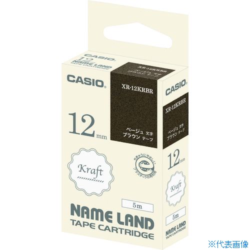 オレンジブック トラスコ中山　TRUSCOカシオ 【純正】 ネームランド用クラフトテープ、ブラウンにベージュ文字12mm 〔品番:XR12KRBR〕[ 注番:1146772]特長●紙の素材を活かしたナチュラルな風合いのテープです。●ギフトラ...
