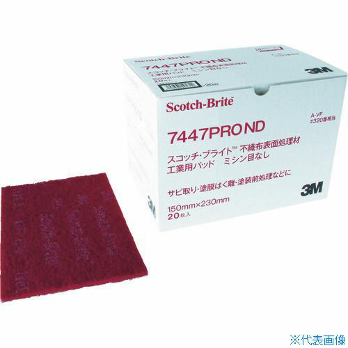 オレンジブック トラスコ中山　TRUSCO3M スコッチ・ブライト 工業用パッド 7447PRO ミシン目なし #320相当 赤茶 BOX(20枚入) 〔品番:7447PRONDBOX〕[ 注番:1147809]特長●7447S/Bより2倍...