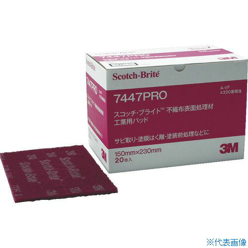 オレンジブック トラスコ中山　TRUSCO3M スコッチ・ブライト 工業用パッド 7447PRO ミシン目入り #320相当 赤茶 BOX(20枚入) 〔品番:7447PROBOX〕[ 注番:1147828]特長●従来品より2倍の作業スピー...