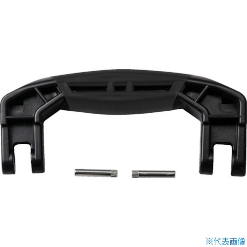 オレンジブック トラスコ中山　TRUSCOTRUSCO プロテクターツールケースTAK15用ハンドル 黒 〔品番:TAK15BKHD〕[ 注番:1151547]特長●ポンチ等でたたいて交換します。仕様●適合本体：TAK-15BK●色：ブラッ...