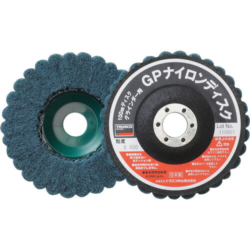 オレンジブック トラスコ中山　TRUSCOTRUSCO ナイロンディスク Φ100X15X16 (5個入) 600 〔品番:GPN100〕[ 注番:1153153]特長●絡み合ったナイロン繊維に砥材をまぶし固めたナイロン研磨材を使用していま...