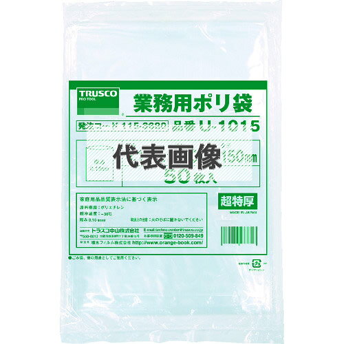 オレンジブック トラスコ中山　TRUSCOTRUSCO 0.15mm 厚手 ポリ袋 縦400X横300 透明 (50枚入) 〔品番:U3040〕[ 注番:1153686]特長●厚さ0.15mmの超厚手タイプです。●中身がよく見える透明タイプ...