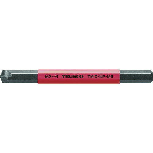 オレンジブック トラスコ中山　TRUSCOTRUSCO ミニインパクト用なめたプラスネジ取りビット M3〜M6用 〔品番:TMIDNPM6〕[ 注番:1164556]特長●なめてしまったネジ（六角穴ボルト、六角穴付止めネジ、プラスネジ）に食...