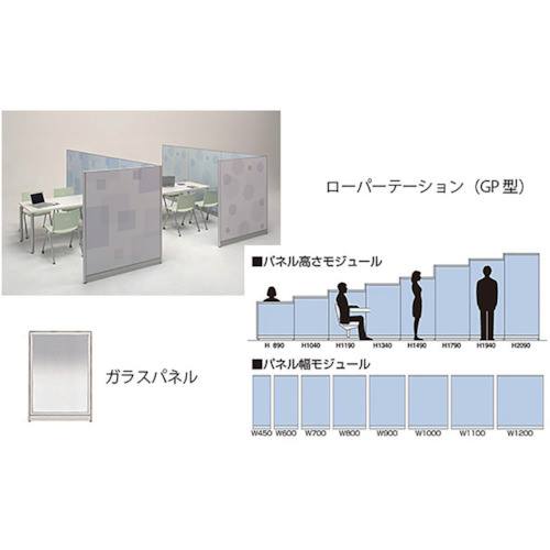 オレンジブック トラスコ中山　TRUSCONAIKI ガラスパネル 〔品番:GPG1106〕[ 注番:1172821]特長仕様仕様2●ガラスパネル材質/仕上セット内容/付属品注意原産国（名称）日本JANコード本体質量12kgオレンジブック ...