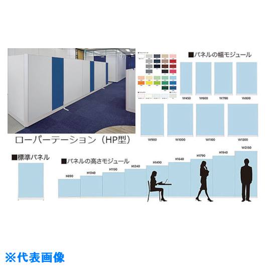 オレンジブック トラスコ中山　TRUSCONAIKI 標準パネル スチール 〔品番:HPP1306〕[ 注番:1175915]特長仕様仕様2●標準パネル　スチール材質/仕上セット内容/付属品注意原産国（名称）日本JANコード本体質量14.5...