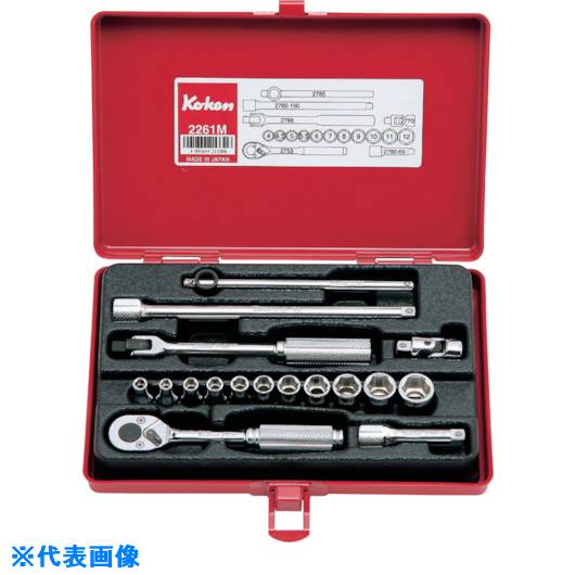 オレンジブック トラスコ中山　TRUSCOKo−ken 6.35mm差込 ソケットセット 17ヶ組 〔品番:2261M〕[ 注番:1208815]特長●ソケットセットです。仕様●対辺形状：ソケット6角開口仕様2●17ヶ組材質/仕上●クロムモ...