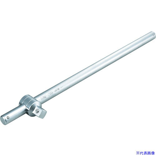 オレンジブック トラスコ中山　TRUSCOTONE T形スライドハンドル19mm 〔品番:205〕[ 注番:1220934]特長●角ドライブがハンドル上をスライドし、任意の位置に合わせて使用できます。用途●六角ボルト・ナットなどの締付け・緩...