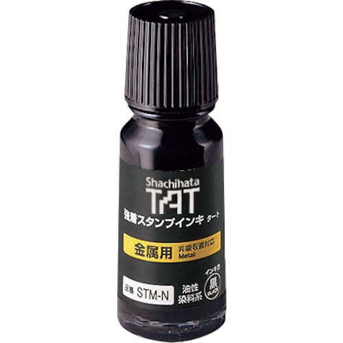 オレンジブック トラスコ中山　TRUSCOシヤチハタ 強着スタンプインキタート金属用小瓶 黒 〔品番:STM1NK〕[ 注番:1222644]特長●金属へのなつ印に最適です。●金属はもちろん、ガラスや陶器にもなつ印OKです。●強着スタンプ台...