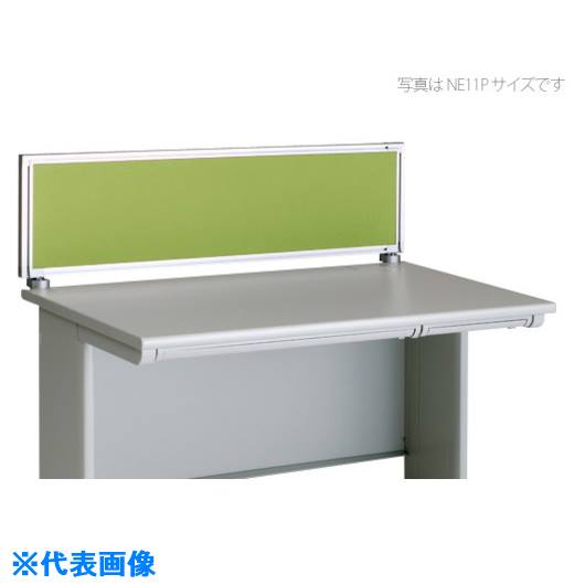 オレンジブック トラスコ中山　TRUSCONAIKI デスクパネル(クロス) XED・XEDH・NED・NEDH・NELD型/ライトグリーン/W2000×D30×H350 〔品番:NE20PELGR〕[ 注番:1230495]特長用途●事務...