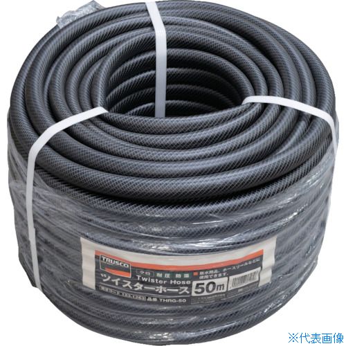 オレンジブック トラスコ中山　TRUSCOTRUSCO ツイスターホース50M クロ 〔品番:THRG50〕[ 注番:1231263]特長●ねじれにくいスパイラル構造のホースです。●さらっとした表面でホース同士のくっつきを軽減します。●藻が...