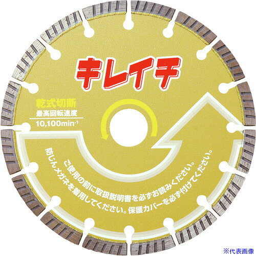オレンジブック トラスコ中山　TRUSCO呉英 キレイチ 105 〔品番:2450〕[ 注番:1232189]特長●純国産品です。●60N（600kg/cm2）を超える超高強度コンクリートの切断が可能な次世代ダイヤモンドカッターです。●キレ...