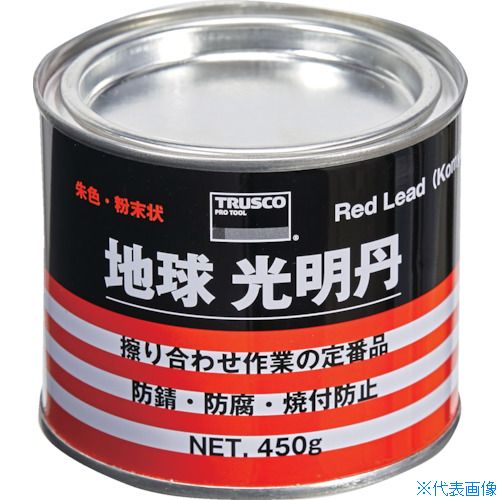 オレンジブック トラスコ中山　TRUSCOTRUSCO 光明丹 450g 〔品番:KM045〕[ 注番:1236679]特長●擦り合わせ作業の定番品です。用途●防錆、防腐、焼付防止。仕様●色：朱●容量(g)：450●容量(kg)：0.45●...