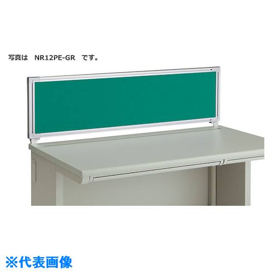 オレンジブック トラスコ中山　TRUSCONAIKI デスクパネル(クロス) XEHH型/グリーン/W2000×D30×H350 〔品番:NR20PEGR〕[ 注番:1238433]特長用途●事務用仕様●間口(mm)：2000●奥行(mm)...
