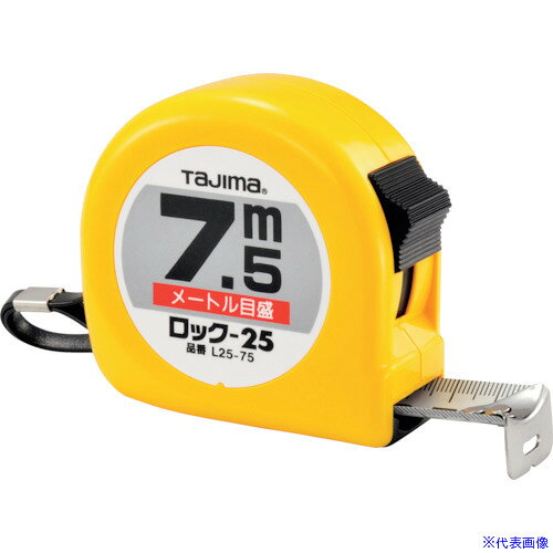 オレンジブック トラスコ中山　TRUSCOタジマ ロックー25 7.5m メートル目盛 紙函 〔品番:L2575〕[ 注番:1239036]特長●テープを固定できる、ロックタイプです。●0点補正移動爪です。●大型ベルトクリップ付です。●爪飛...