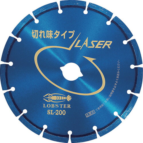 オレンジブック トラスコ中山　TRUSCOロブテックス ダイヤモンドカッター レーザー(乾式) 204mm 〔品番:SL200〕[ 注番:1239368]特長●高温度でも高い強度を保てるため、チップとびが少なく安全に作業ができます。●ダイヤ...