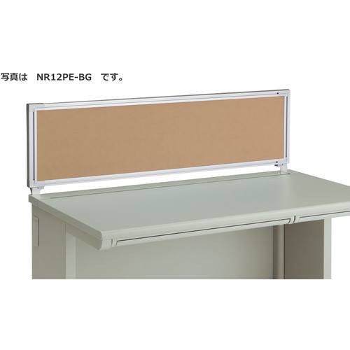 オレンジブック トラスコ中山　TRUSCONAIKI デスクパネル(クロス) XEHH型/ベージュ/W1200×D30×H350 〔品番:NR12PEBG〕[ 注番:1239993]特長用途●事務用仕様●間口(mm)：1200●奥行(mm)...
