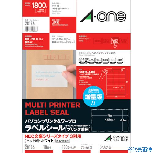 オレンジブック トラスコ中山　TRUSCO3M パソコン&ワープロラベルシールNEC3列 (100枚入) 〔品番:28186〕[ 注番:1241927]特長仕様仕様2●パソコン＆ワープロラベルシールNEC3列　(100枚入)材質/仕上セット...