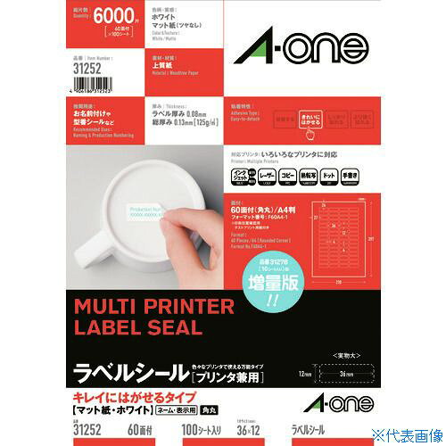 オレンジブック トラスコ中山　TRUSCO3M ラベルシール(兼用)再剥離60面 (100枚入) 〔品番:31252〕[ 注番:1241967]特長●各種プリンタで印刷できます。●一時的な表示や被着体をリユースするのに便利です。●しっかり貼...