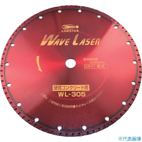 オレンジブック トラスコ中山　TRUSCOロブテックス ダイヤモンドカッター ウェーブレーザー(乾式) 304mm穴径22mm 〔品番:WL30522〕[ 注番:1245104]特長●波型チップ形状(レーザー溶接(によりスムーズに被削材に喰...