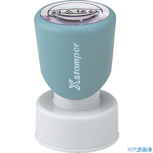 オレンジブック トラスコ中山　TRUSCOシヤチハタ 郵便事務用 黒 料金後納郵便 〔品番:XE25Y2〕[ 注番:1246797]特長●ダイレクトメールなどの多量発送に最適です。●郵便事務用のシヤチハタスタンプです。●連続捺印で、数量の多...