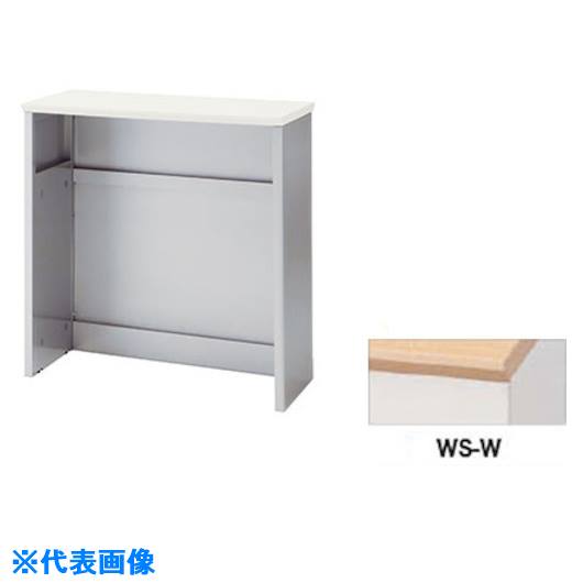 オレンジブック トラスコ中山　TRUSCONAIKI ハイカウンター 〔品番:XC0990NHWSW〕[ 注番:1251090]特長仕様仕様2●ハイカウンター材質/仕上セット内容/付属品注意原産国（名称）日本JANコード本体質量28kgオレ...