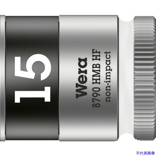 オレンジブック トラスコ中山　TRUSCOWera(ヴェラ) 8790 HMB HFソケット 3/8 15.0mm 〔品番:003749〕[ 注番:1256366]特長●各サイズが色で分けられているため、サイズを簡単に選べます。●ホールディ...