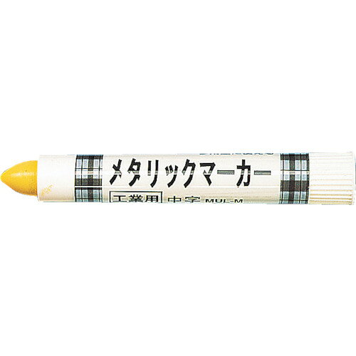 オレンジブック トラスコ中山　TRUSCOTRUSCO 工業用メタリックマーカー 中字 黄 〔品番:MULM〕[ 注番:1260464]特長●携帯に便利なクリップ付、速乾性固形ペイントペンです。用途●溶接箇所、鉄鋼材、木材、樹脂などの産業資...