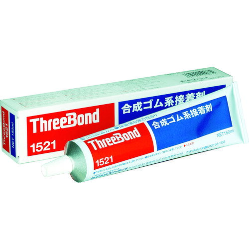 オレンジブック トラスコ中山　TRUSCOTHREEBOND 多用途・合成ゴム系接着剤 TB1521 150g 単褐色透明 初期接着力良好(1521AA) 〔品番:TB1521150〕[ 注番:1262475]特長●ゴムや皮革のような柔らか...