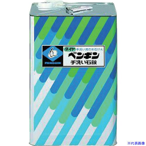 オレンジブック トラスコ中山　TRUSCOペンギン 手洗い石鹸 18L 〔品番:2221〕[ 注番:1263150]特長●汚れ落ちが良くさわやかな香りのブルー色です。用途●手洗い用に。仕様●容量(L)：18●香り：ラベンダー系●希釈倍率：原...