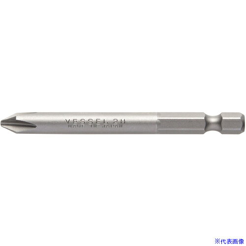 オレンジブック トラスコ中山　TRUSCOVESSEL ドライバービットB35+2X75H 〔品番:B352075H〕[ 注番:1265725]特長●大量ロット生産で品質の安定と低コストを実現しています。●オリジナル特殊合金鋼を使用していま...