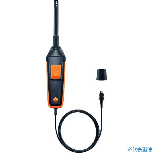 オレンジブック トラスコ中山　TRUSCOTESTO 温湿度用プローブ 有線ハンドル付き(testo400/440用) 〔品番:06369732〕[ 注番:1272567]特長●長期安定性に優れた温湿度センサを内蔵しており、気体の温度と湿度...