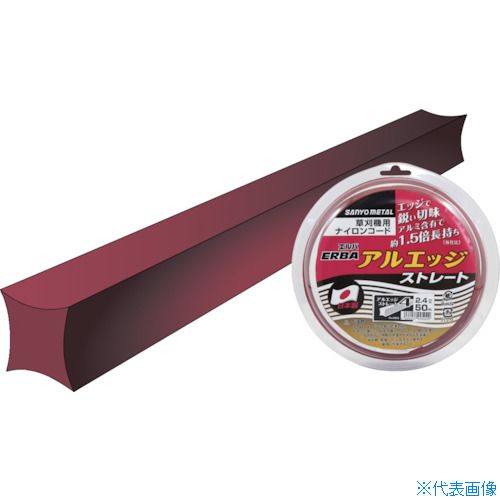 オレンジブック トラスコ中山　TRUSCO三陽金属 ナイロンコード アルエッジ4ストレート 30m 〔品番:0501〕[ 注番:1276934]特長●アルミの粉を含有し従来より約1.5倍長持ちです。（当社比）●特に表面積が大きく耐久性に優れ...