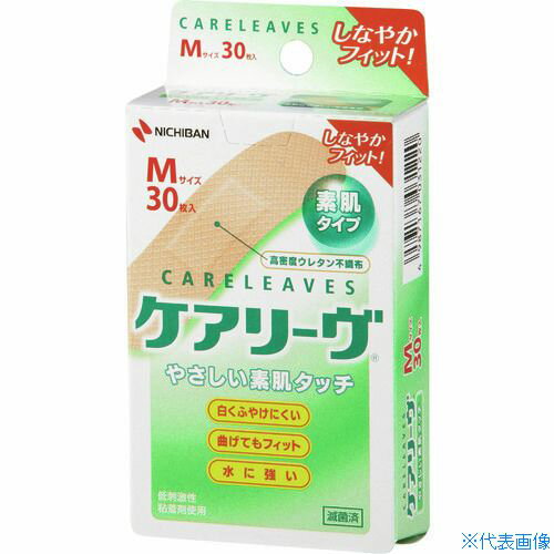 オレンジブック トラスコ中山　TRUSCOニチバン 絆創膏 ケアリーヴCL30M 〔品番:CL30MN〕[ 注番:1284477]特長●高密度ウレタン不織布を使用した救急絆創膏のスタンダード品です。●ムレにくく、皮ふが白くふやけにくいです。...