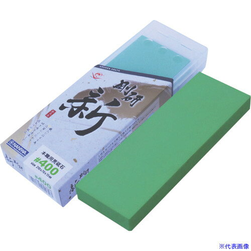 オレンジブック トラスコ中山　TRUSCOナニワ 剛研 新(あらた) 210×70×15 荒砥石 #400 〔品番:NA0040〕[ 注番:1310024]特長●上質な刃付けを実現する職人仕様の国産砥石です。●従来の人造砥石では研ぎ難かった...
