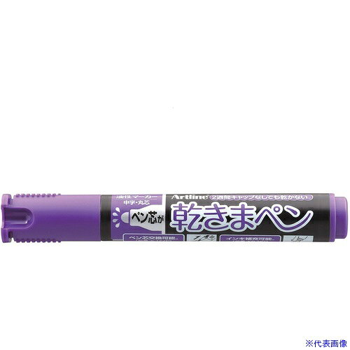オレンジブック トラスコ中山　TRUSCOシヤチハタ 乾きまペン 中字丸芯 紫 〔品番:K177NV〕[ 注番:1311186]特長●キャップなしで、ペン芯が約2週間乾きません。●一日中キャップを外したままで、長時間の作業が可能です。用途●...