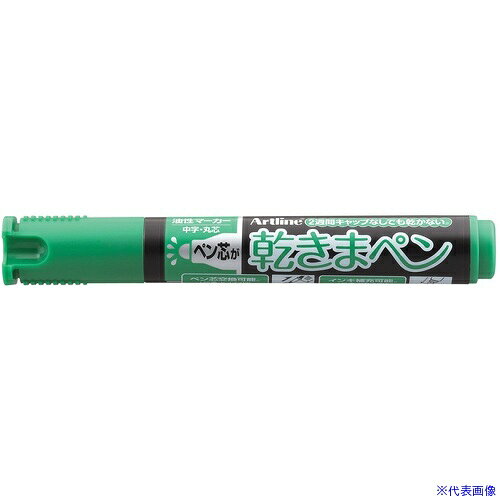 オレンジブック トラスコ中山　TRUSCOシヤチハタ 乾きまペン 中字丸芯 緑 〔品番:K177NG〕[ 注番:1311200]特長●キャップなしで、ペン芯が約2週間乾きません。●一日中キャップを外したままで、長時間の作業が可能です。用途●...