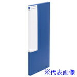 オレンジブック トラスコ中山　TRUSCOKING JIM 図面ファイルGS A0 青 3つ折 〔品番:1170〕[ 注番:1312664]特長●スタンダードタイプのブック型図面ファイルです。●開閉が簡単な面ファスナー付きです。●図面に巻き...
