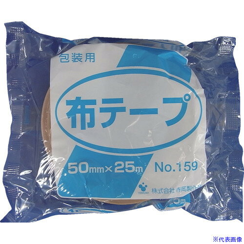 オレンジブック トラスコ中山　TRUSCOTERAOKA 包装用布テープ NO.159 50mm×25M 〔品番:15950X25〕[ 注番:1346980]特長●軽さ、しなやかさを備えつつ、強力な粘着力を確保した包装用布テープです。●手で...